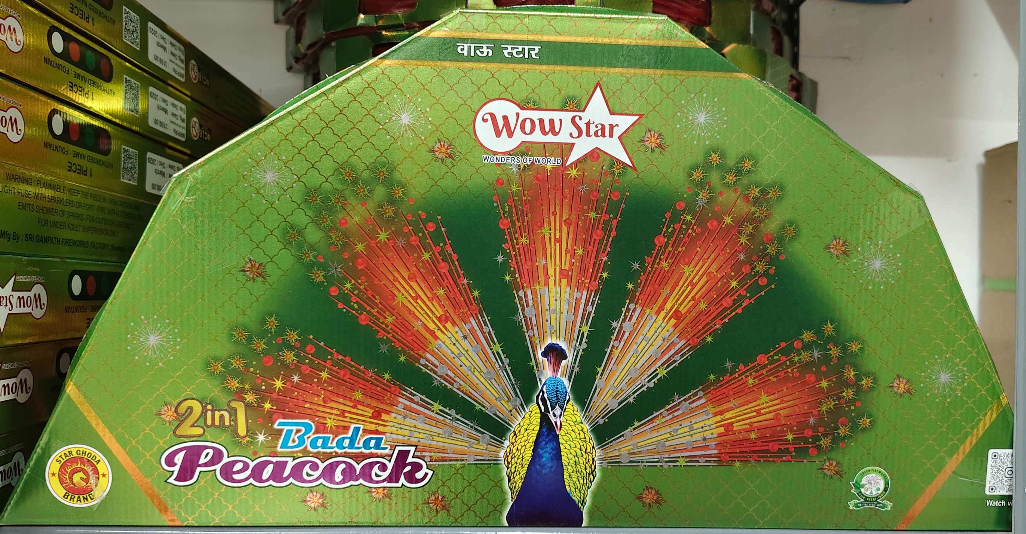 Estimate - Happy Enjoy Crackers